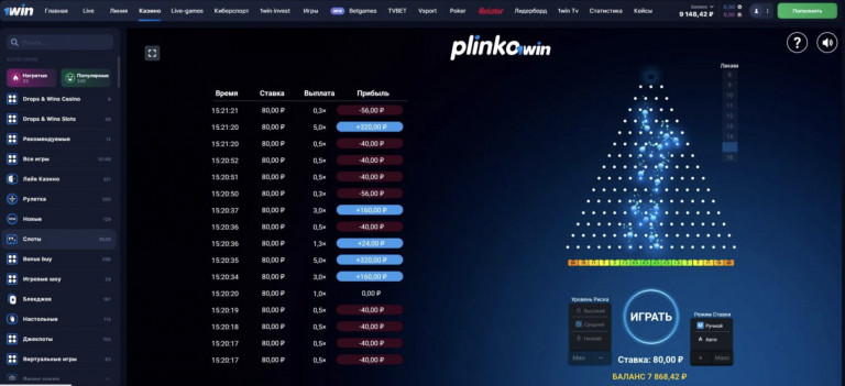 Plinko Game играть - играть на деньги онлайн